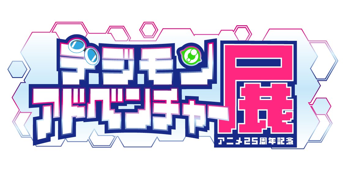 Digimon Japanese Logo
