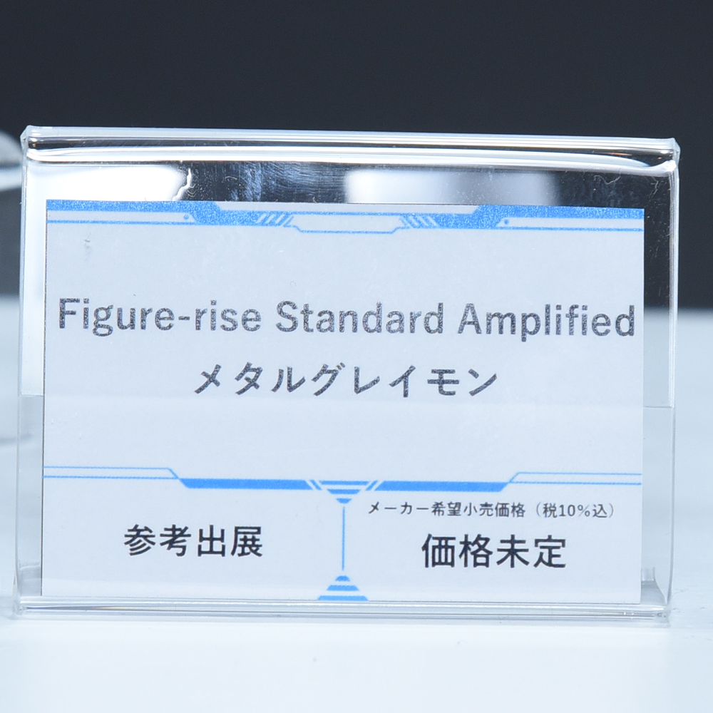 Digimon Adventure Figure-rise Standard Amplified Metalgreymon (vaccine ...