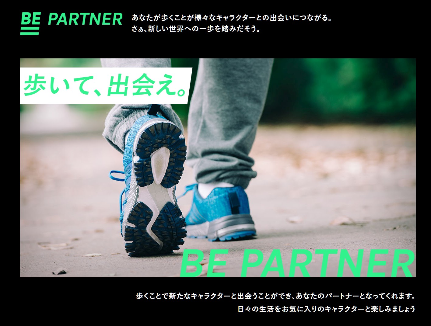 New Vital Bracelet BE Teasers- 'New Features' & 'Be Partner' | With the ...