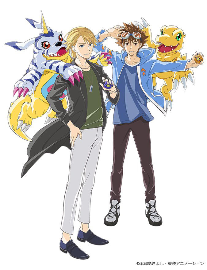 Digimon Adventure Beyond Color Promo Art, Logo, & Color Product Images ...