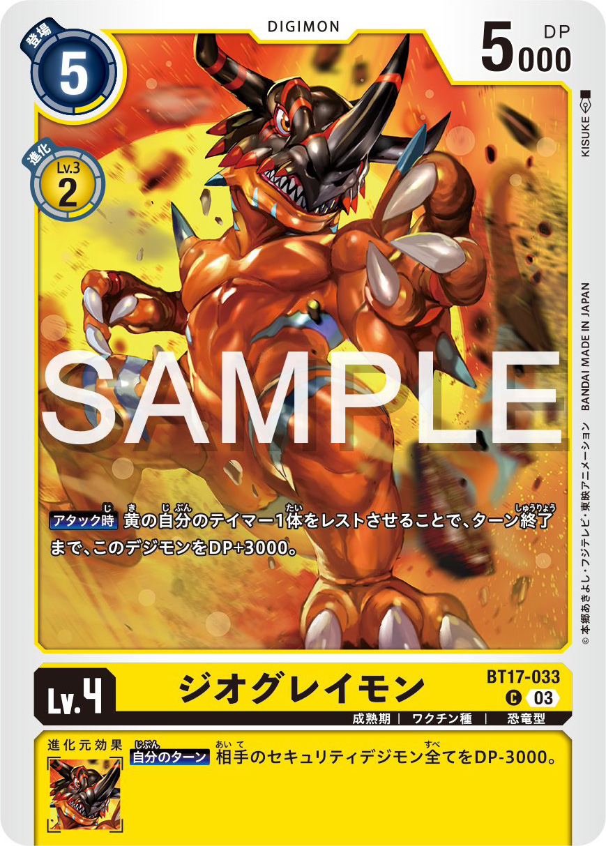 Rizegreymon Card A Yellow new meta: The best way to deal with Rookie ...