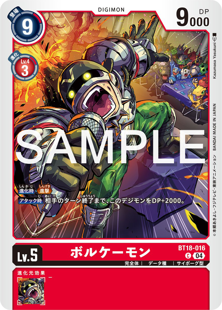 Digimon Ancientvolcamon Libro Digimon Metal Empire Digimon: Agumon,