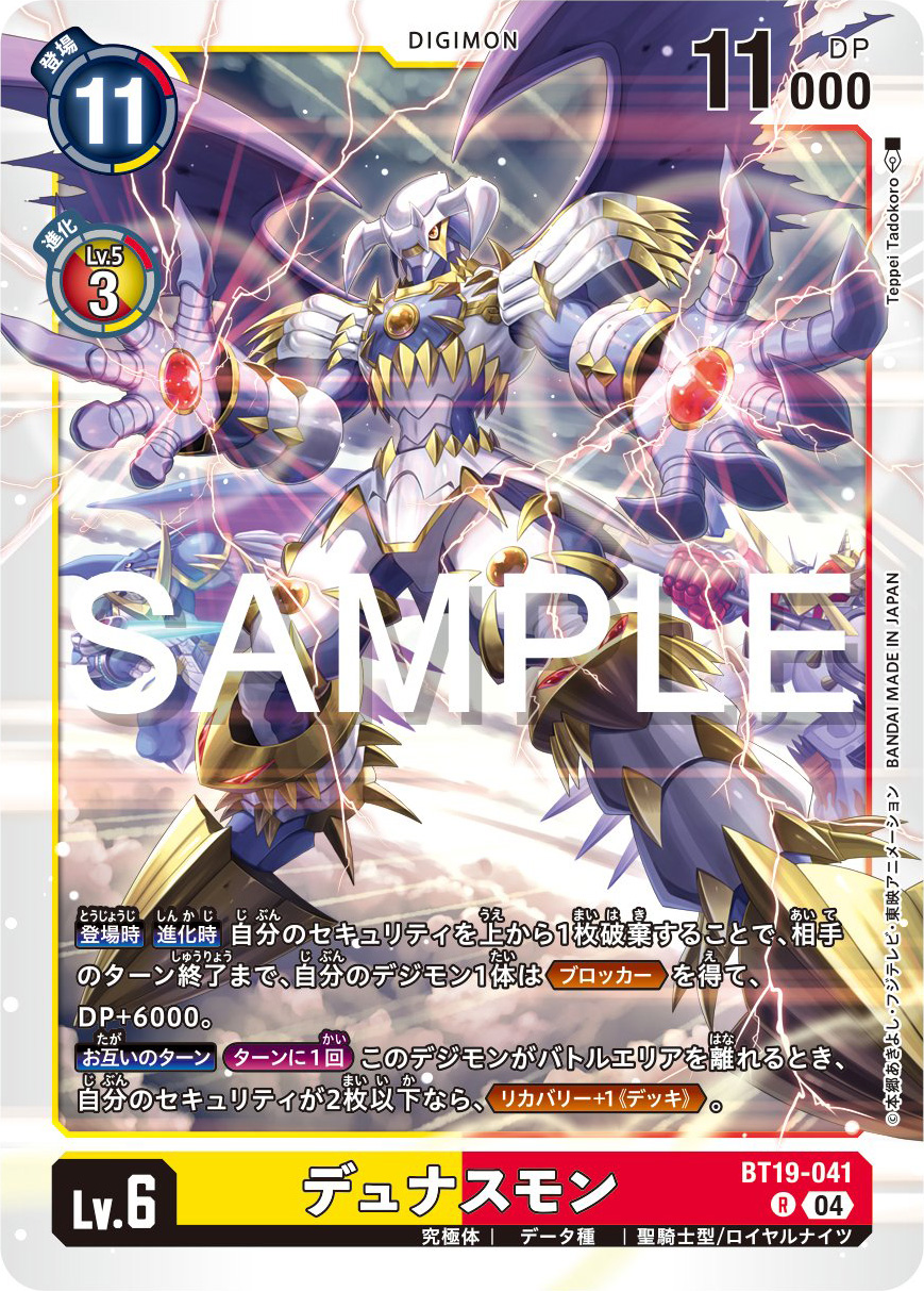 Dynasmon Evolution Wormmon To Dynasmon X – @digimonlines On Tumblr