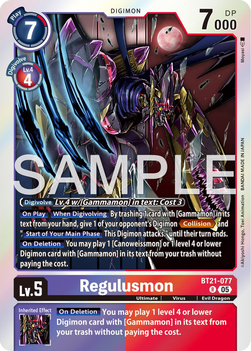 Regulusmon Preview for Digimon Card Game Booster Set 21 | With the Will ...