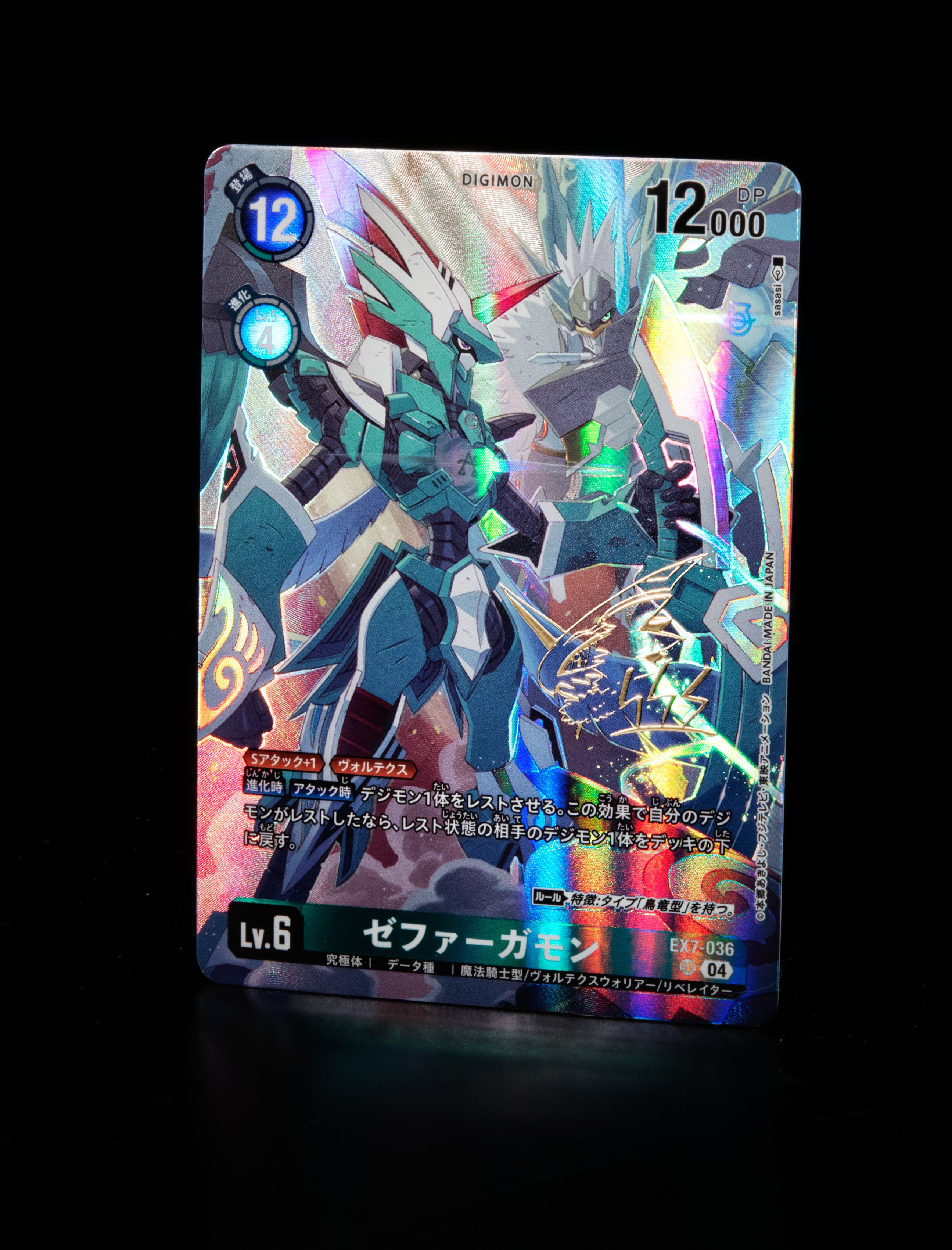 Zephagamon Signature Card Preview for Digimon Card Game Booster Set 21 ...