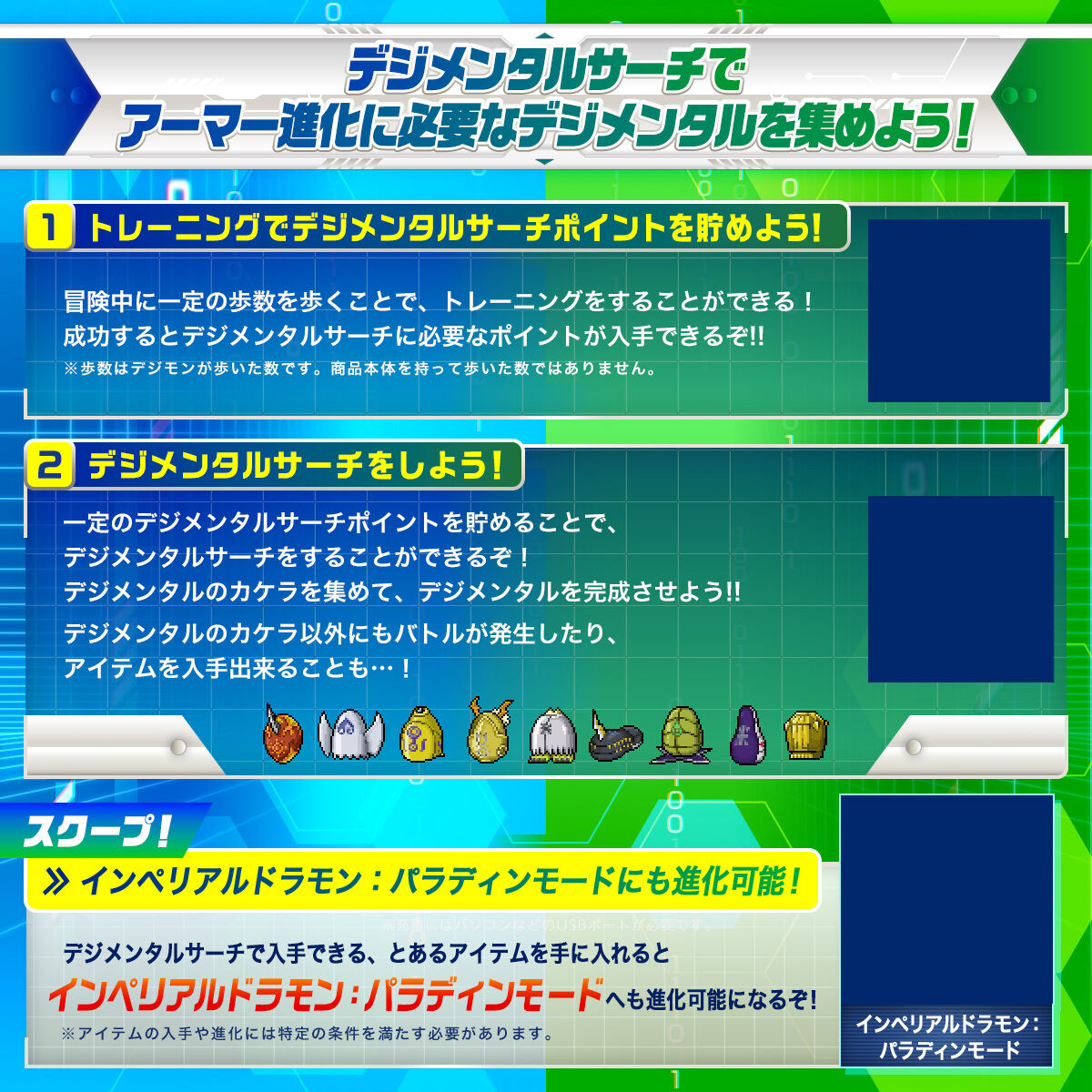 Digimon Adventure 02 D-3 25th Color Evolution- Images, Info, & Pre ...