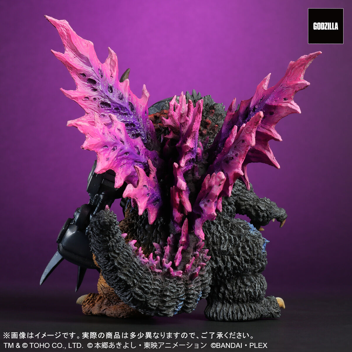 Godzilla vs. Digimon: DefoReal G-Eroded MetalGreymon Figure- Images ...