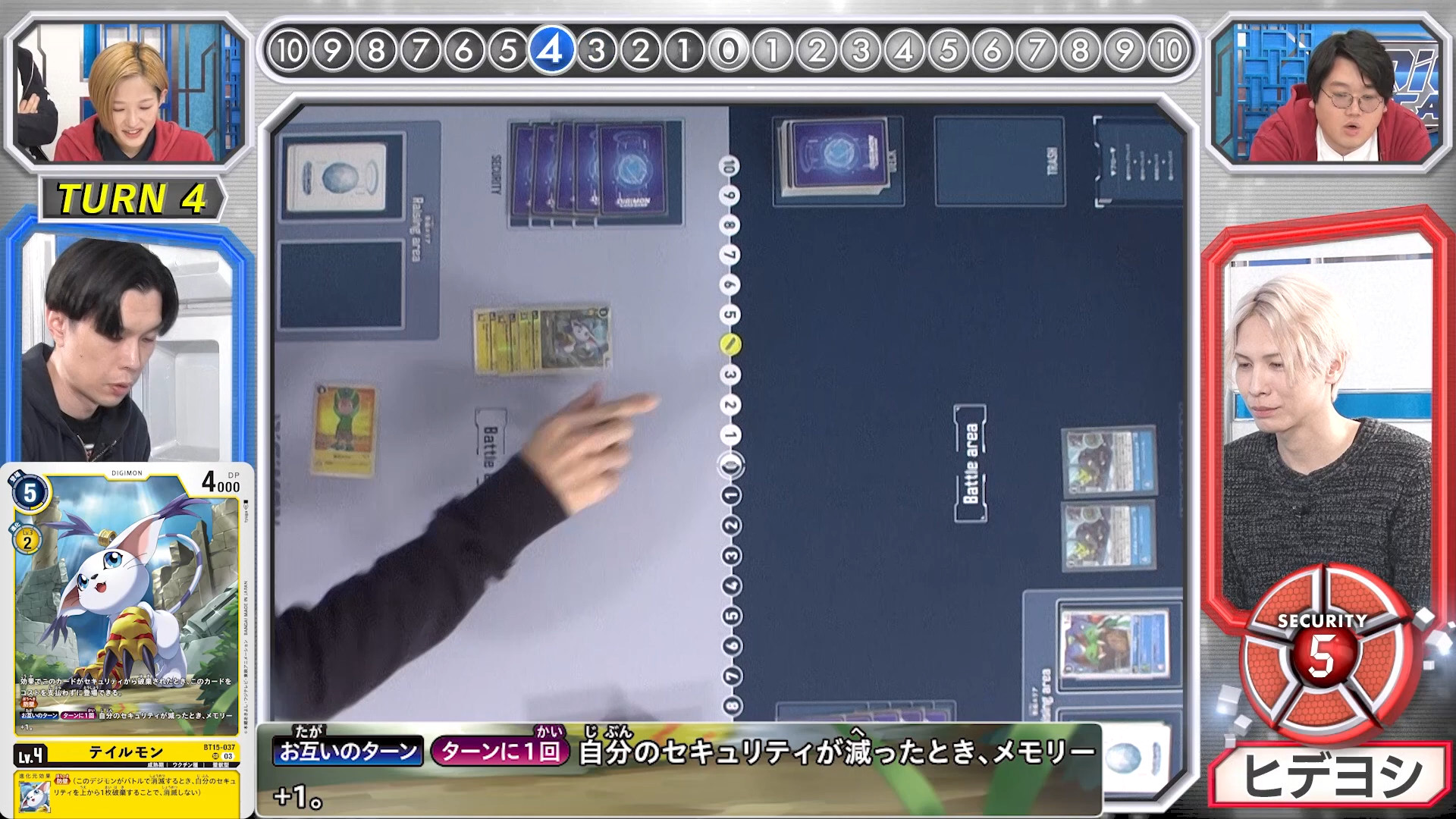 Digimon Card Battle 161- Hideyoshi Match plus Digimon Card Game Booster ...