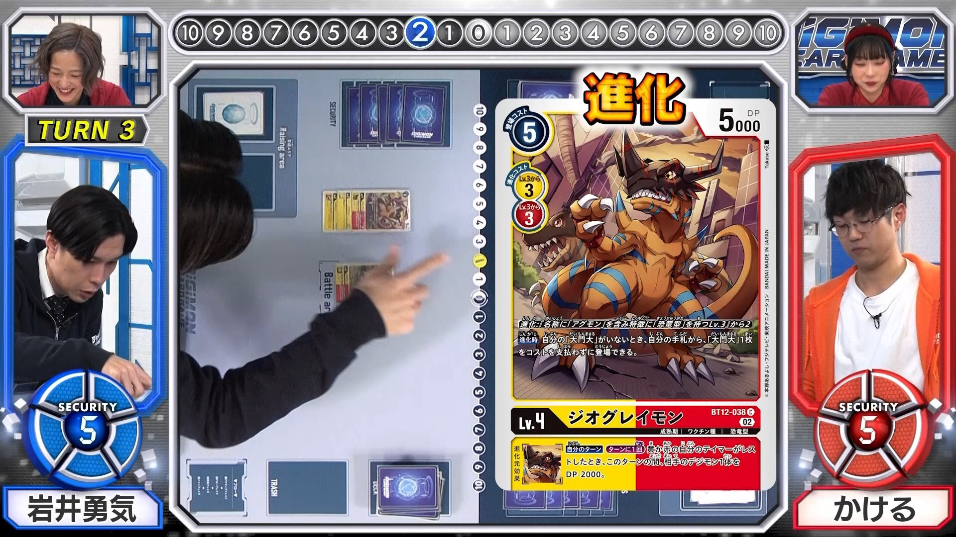 Digimon Card Battle 164- Booster Set 17 Match plus Digimon Card Game ...