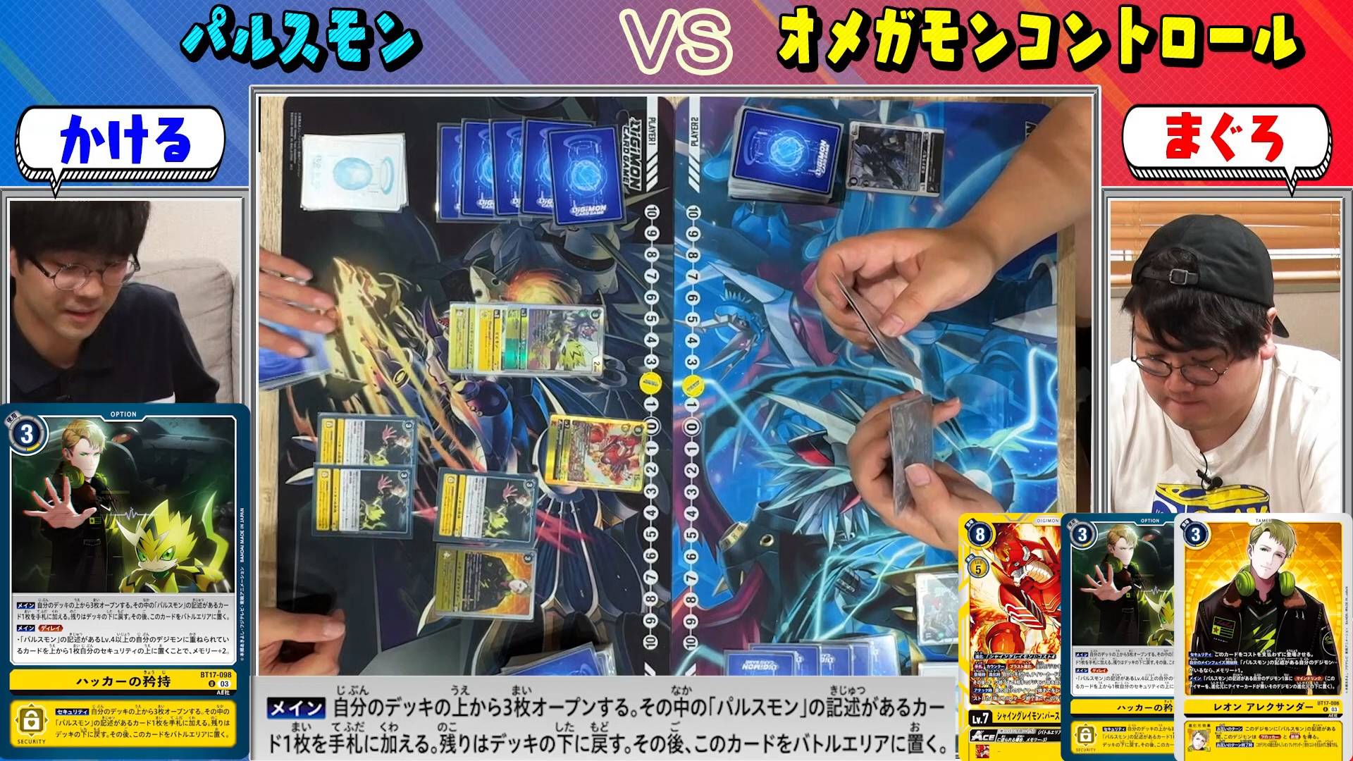 Digimon Card Battle 168- Digimon Card Room & Match plus Digimon Card ...
