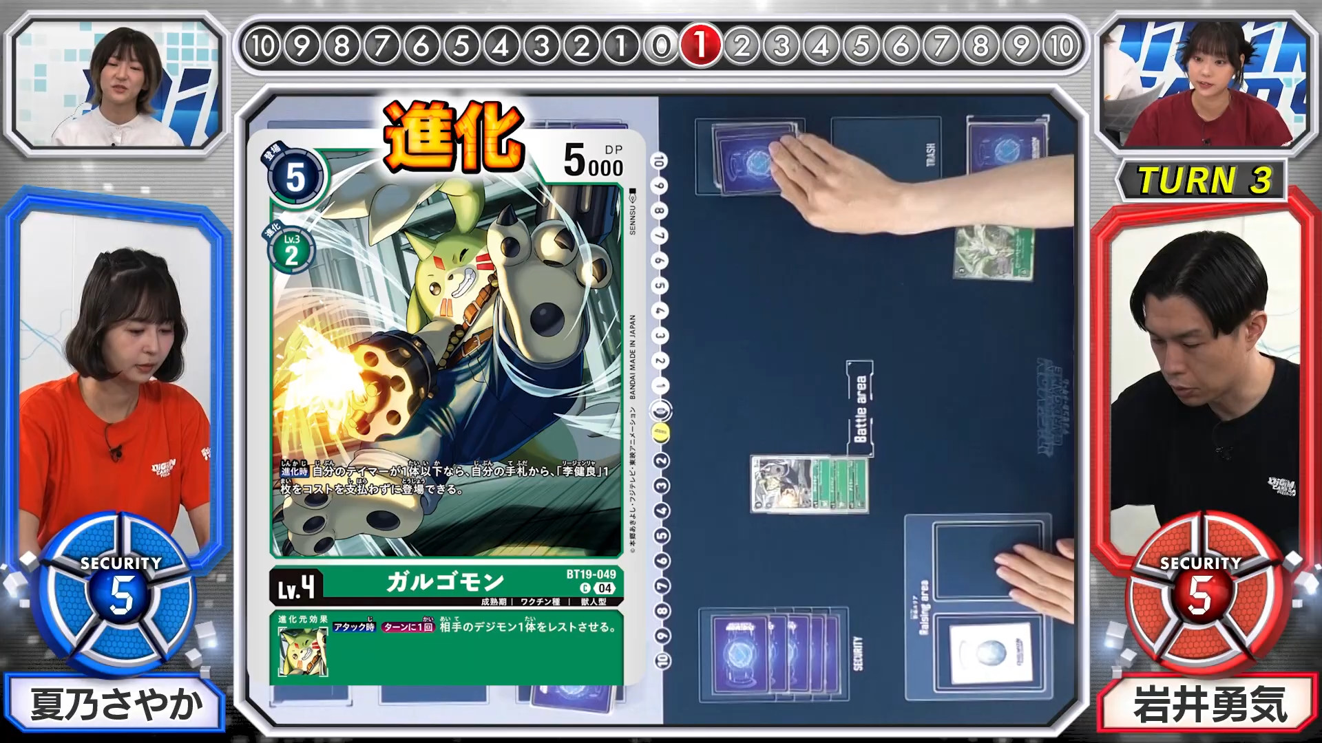 Digimon Card Battle 186- 1st Digimon Card Game Booster Set 19 Match ...