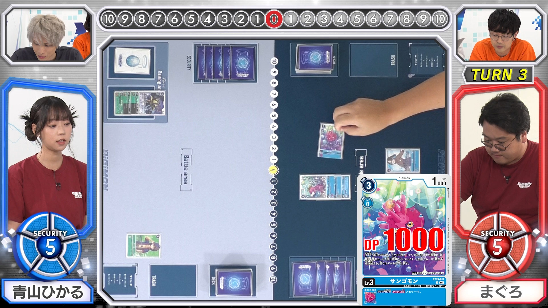 Digimon Card Battle 188- Digimon Card Game Booster Set 19 Match | With ...