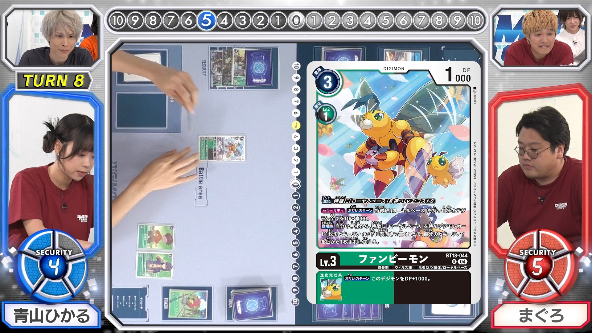 Digimon Card Battle 188- Digimon Card Game Booster Set 19 Match | With ...