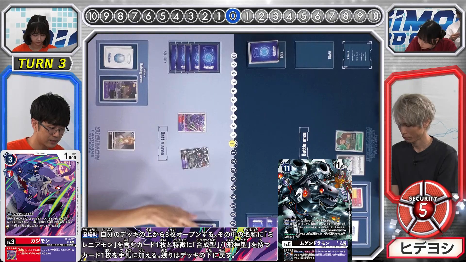 Digimon Card Battle 189- Digimon Card Game Booster Set 19 Match | With ...