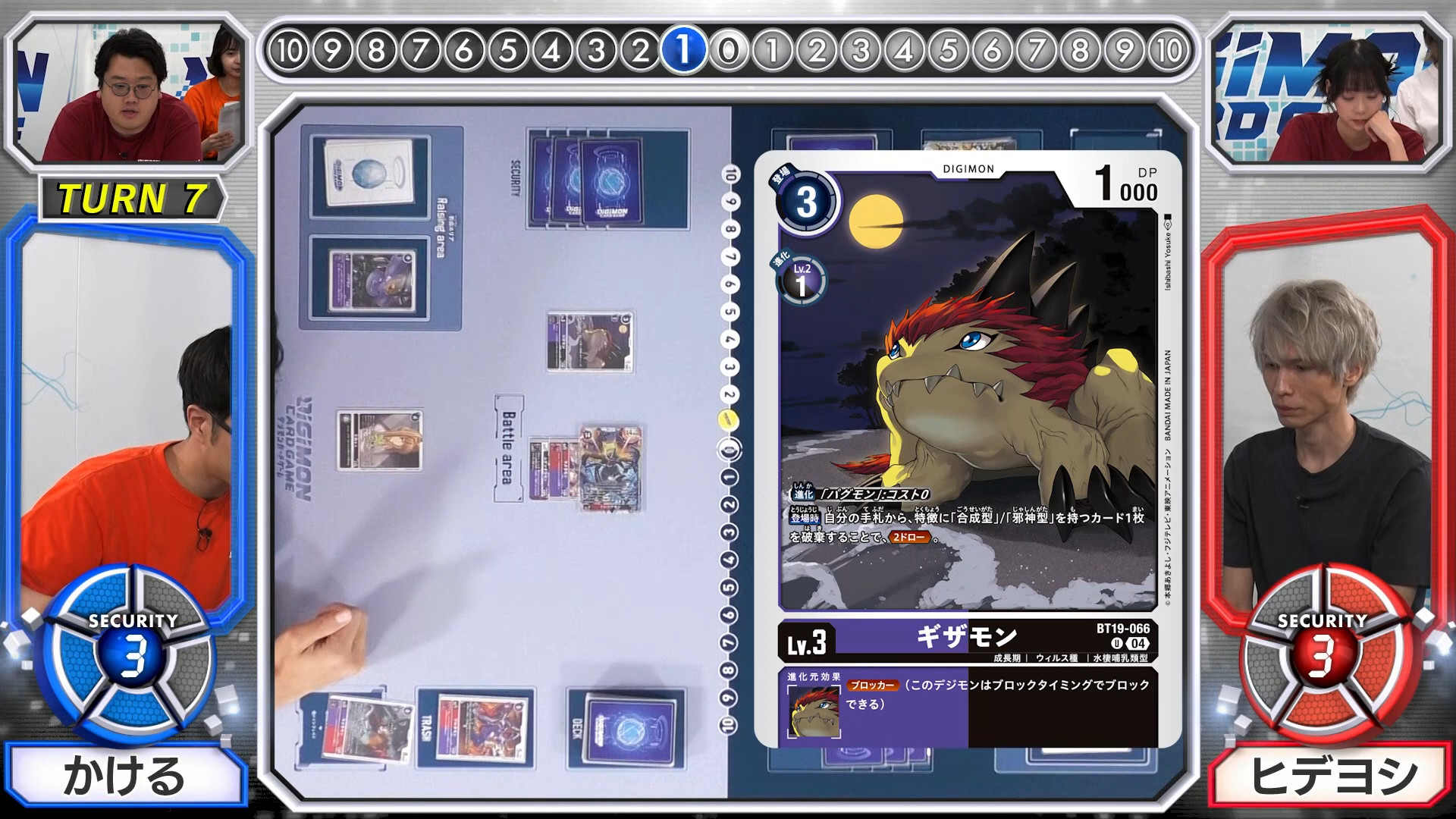 Digimon Card Battle 189- Digimon Card Game Booster Set 19 Match | With ...