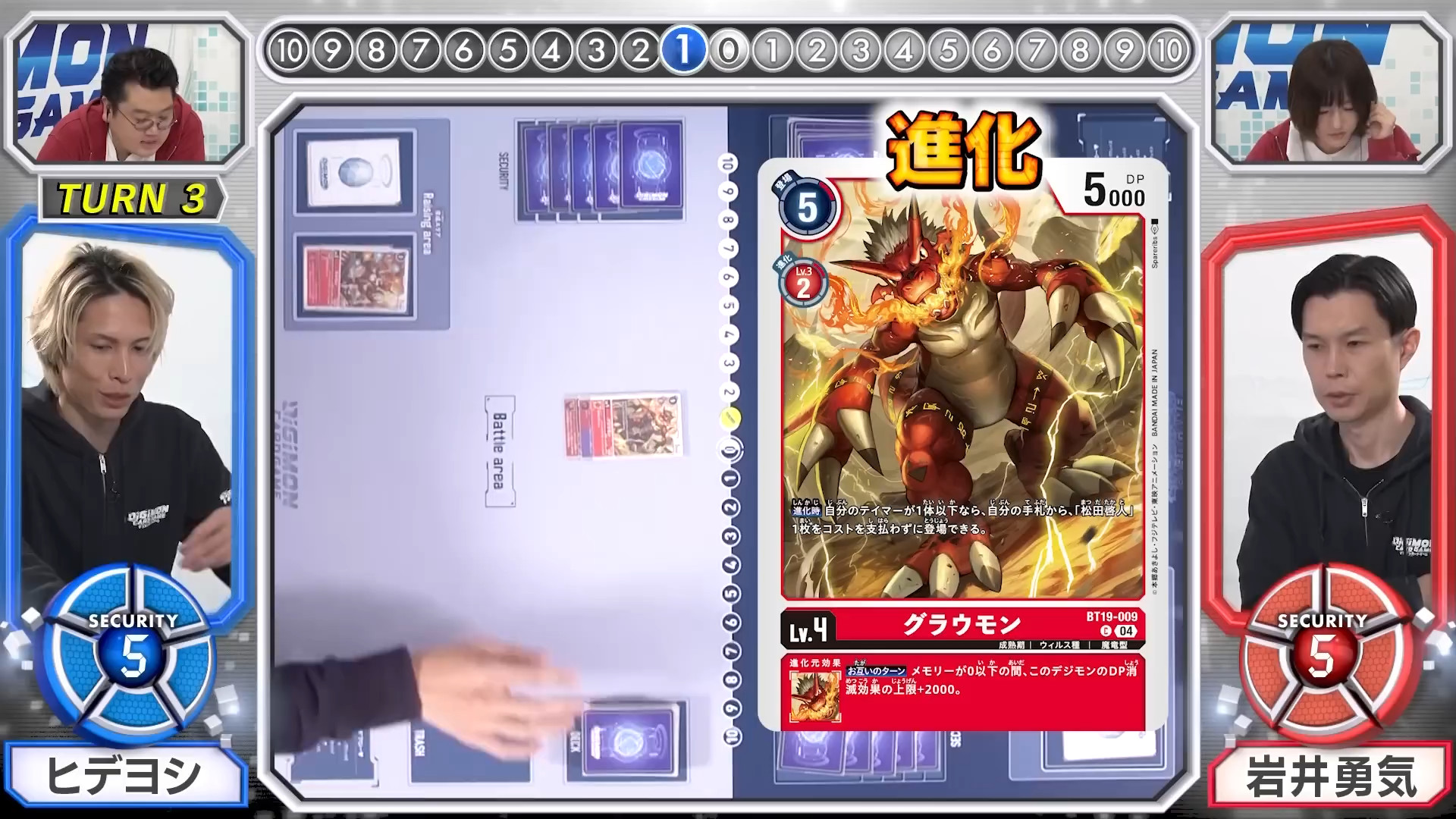 Digimon Card Battle 196- Digimon Card Game Booster Set EX-08 Match ...