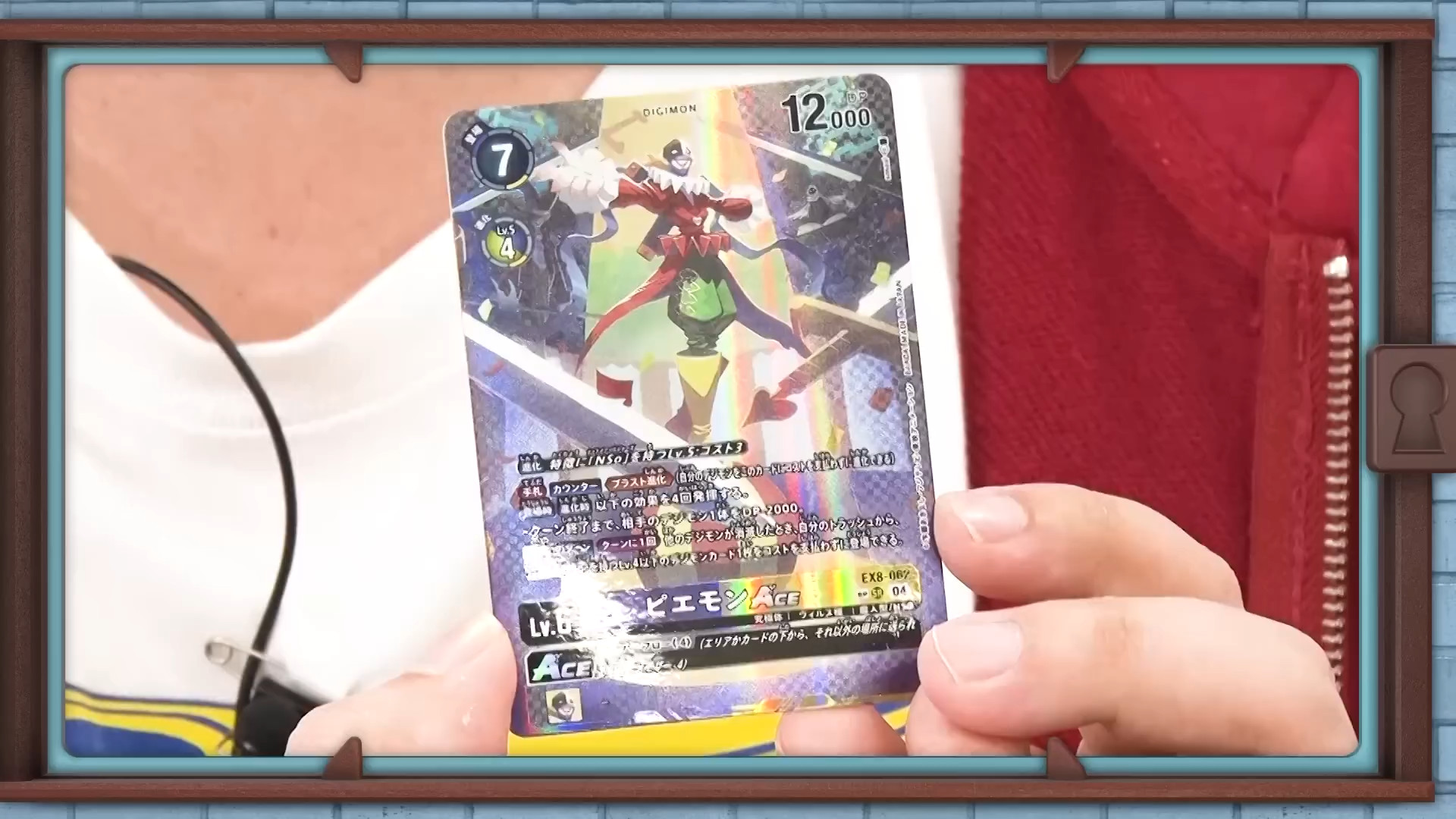 Digimon Card Battle 196- Digimon Card Game Booster Set EX-08 Match ...