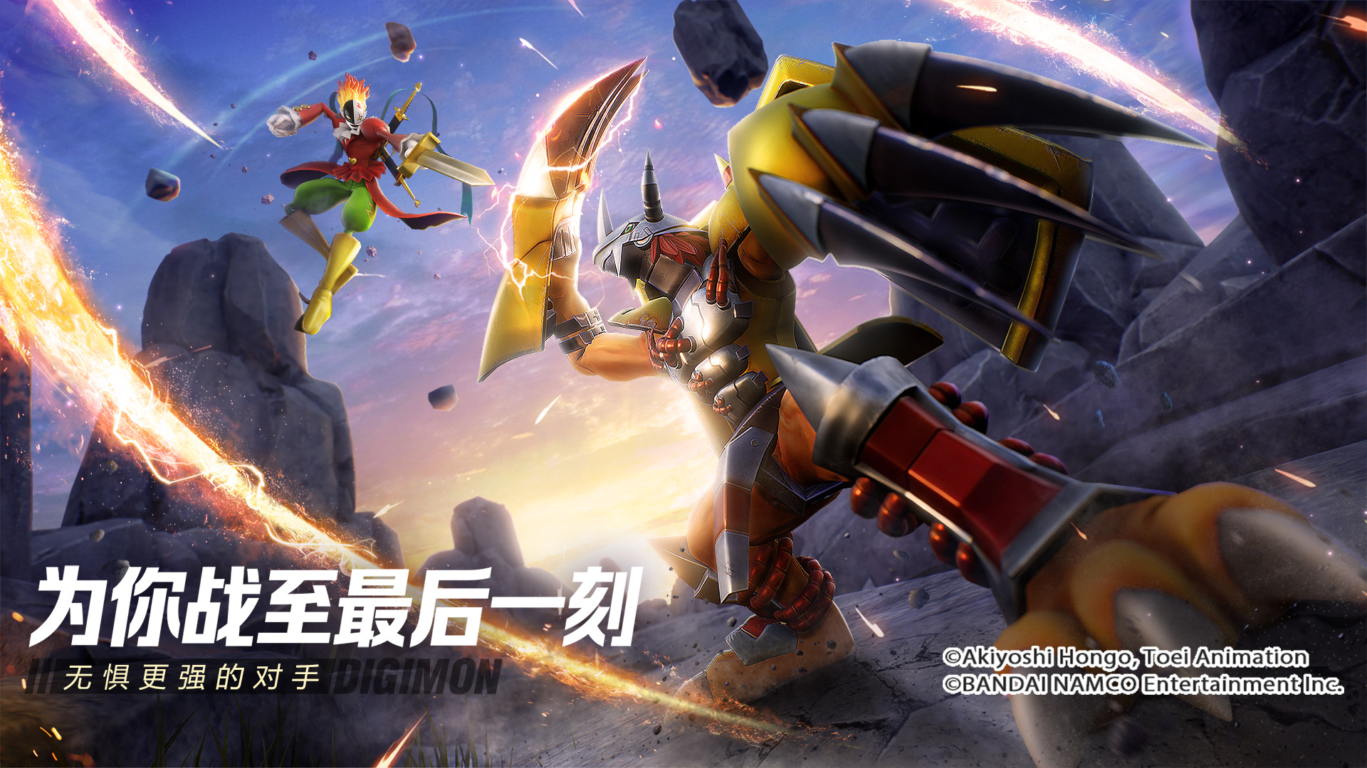 Digimon: Source Code Announced, New Chinese Mobile Game | With the Will ...