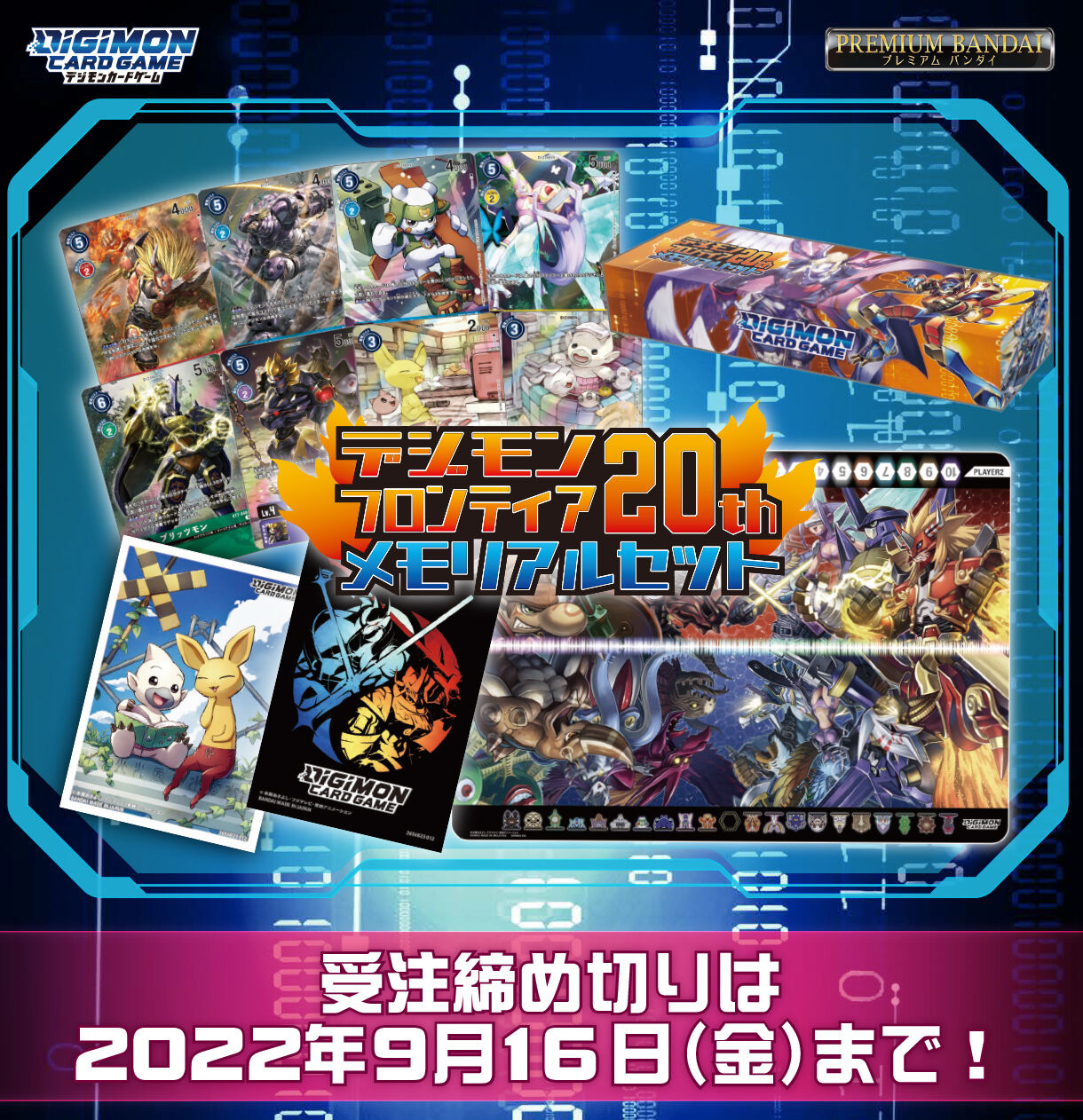 Card Game Digimon Frontier 20th Memorial Set Pre Order Details