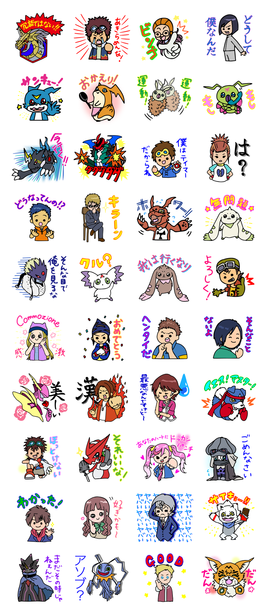 Line Sticker Maker The Line Stickers As The Youngsters Ethnic Identity