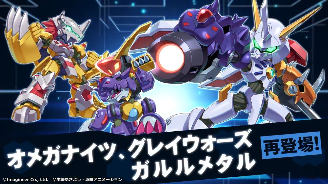 New Digimon Adventure Collaboration Announced for Medarot S- Prior ...
