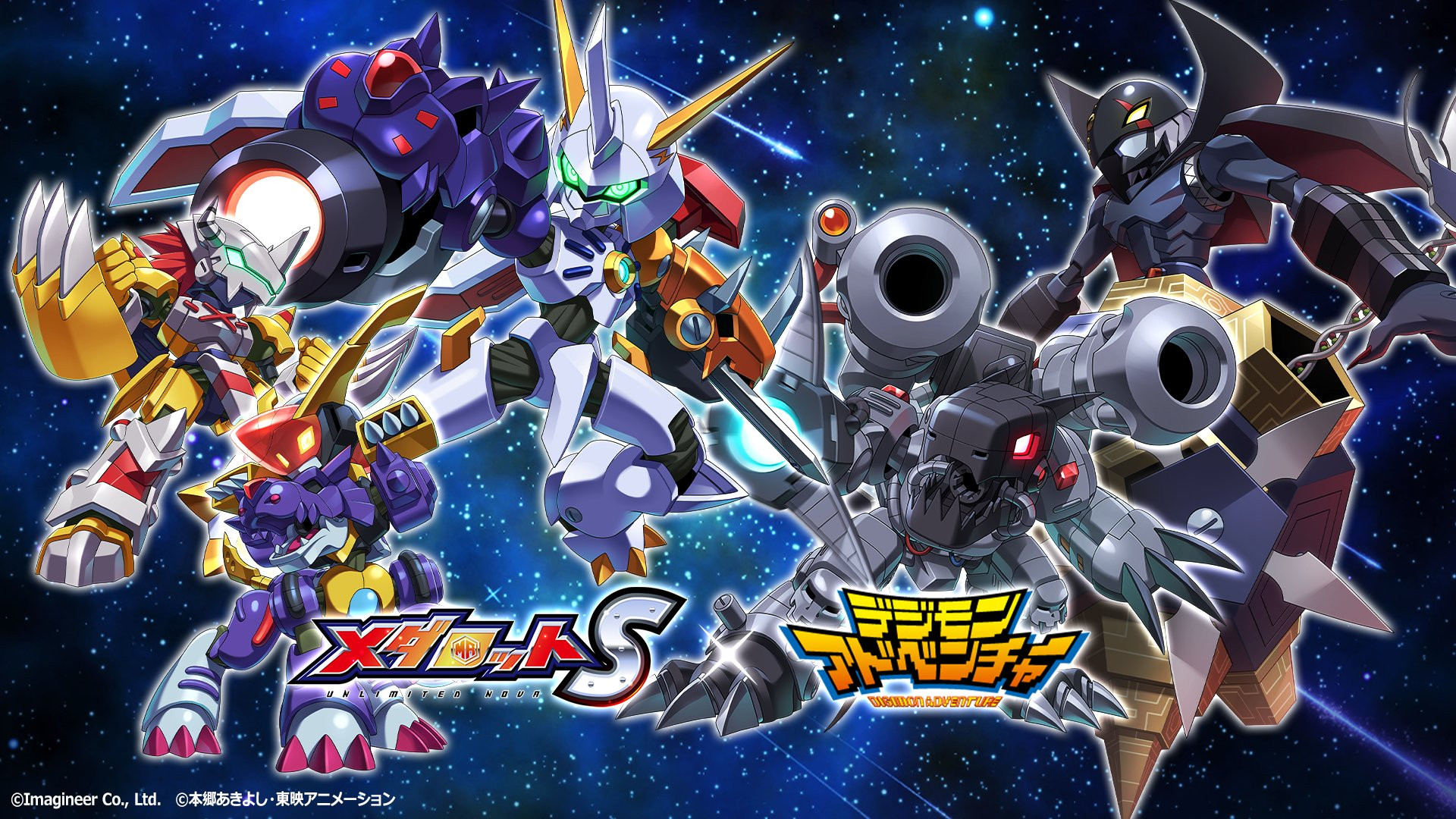 Digimon Adventure x Medarot S Collaboration Details- Begins Tomorrow ...