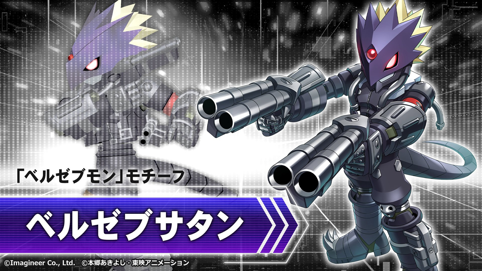 Digimon Adventure x Medarot S Collaboration Update- New Medabots ...