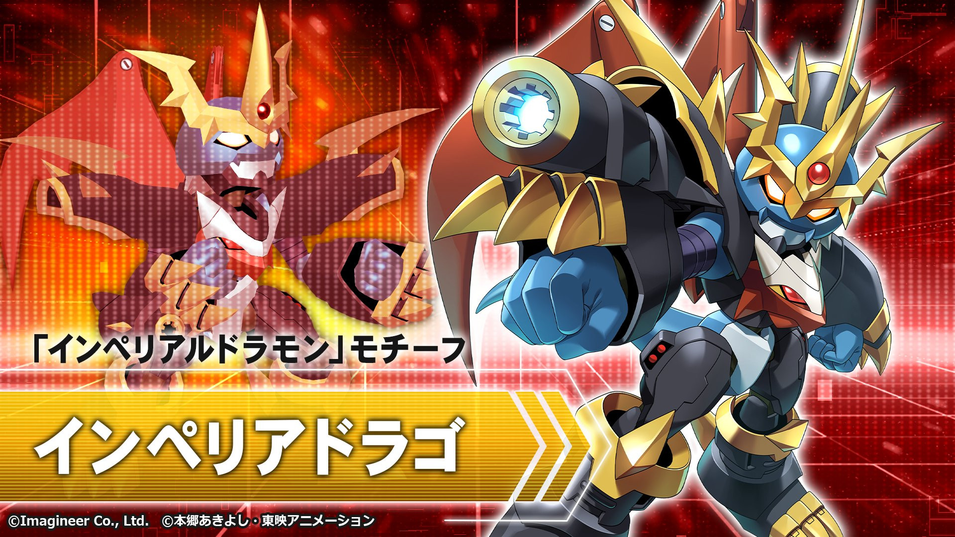 Digimon Adventure x Medarot S Collaboration Update- New Medabots ...