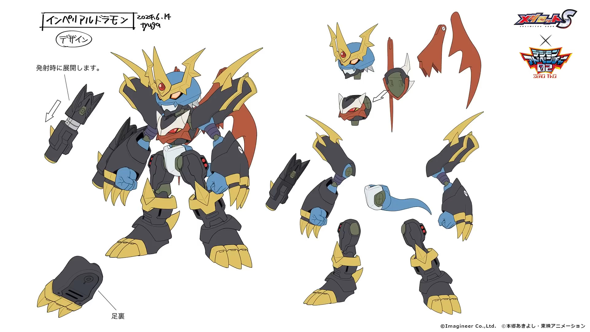 Digimon Adventure x Medarot S Collaboration Update- New Medabots ...
