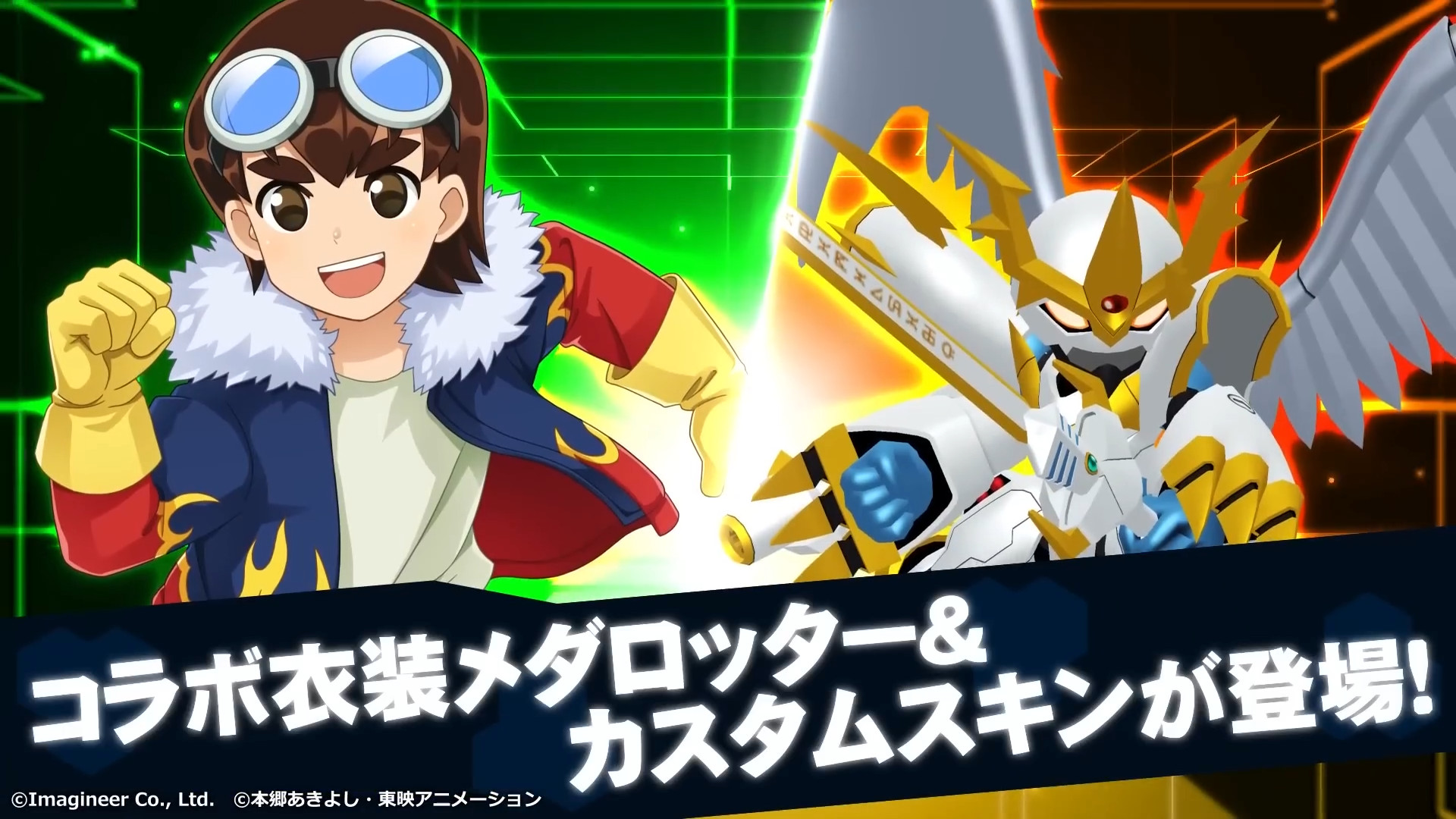 Digimon Adventure x Medarot S Collaboration Update- New Medabots ...