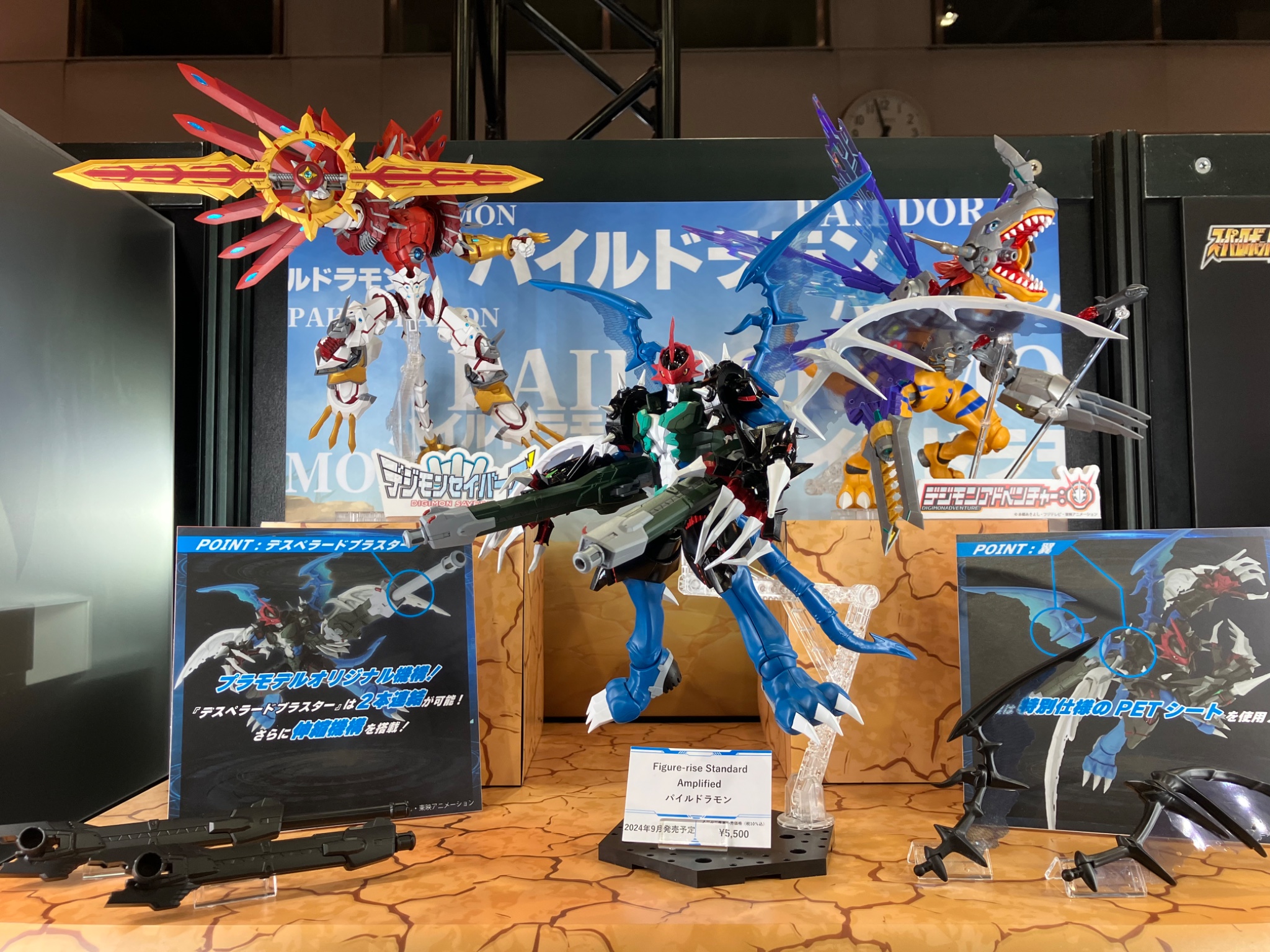 Weekend Batch- Digimon Collaboration Artwork, Naoki Akamine Art ...