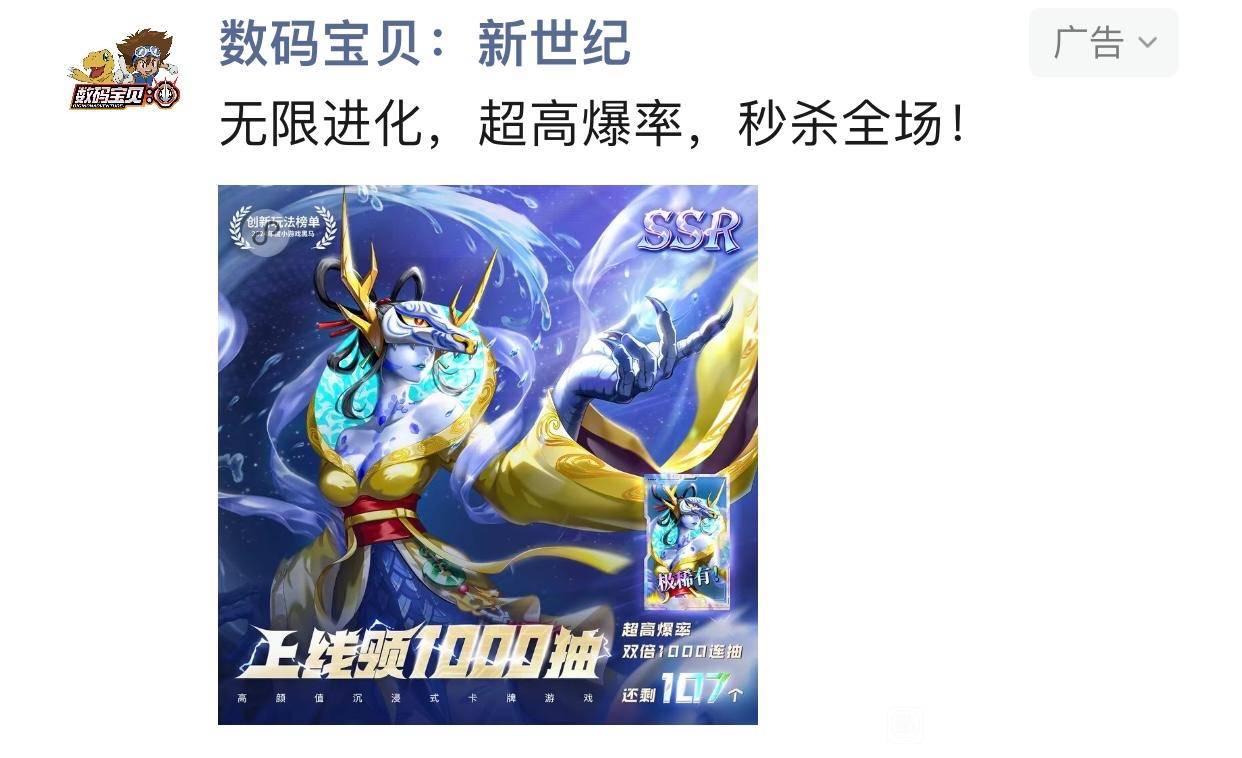 Water Digimon Panjyamon Wikimon The #1 Digimon Wiki