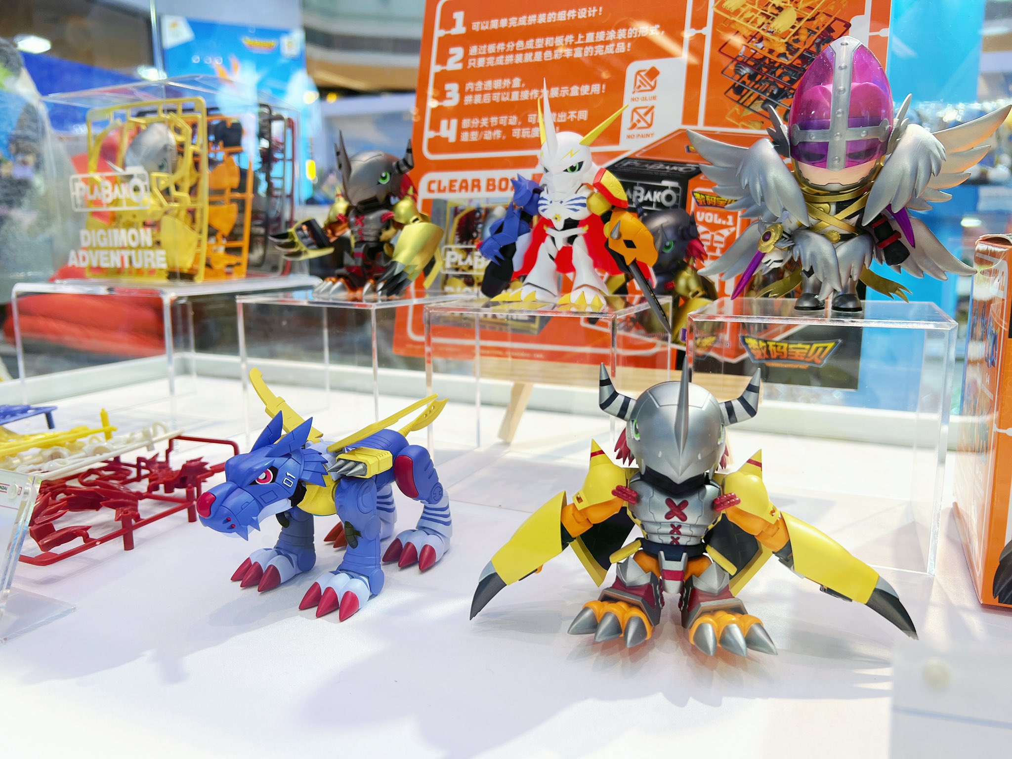 Weekend Batch- Digimon Liberator & Adventure 02 Social Art, Card Game ...