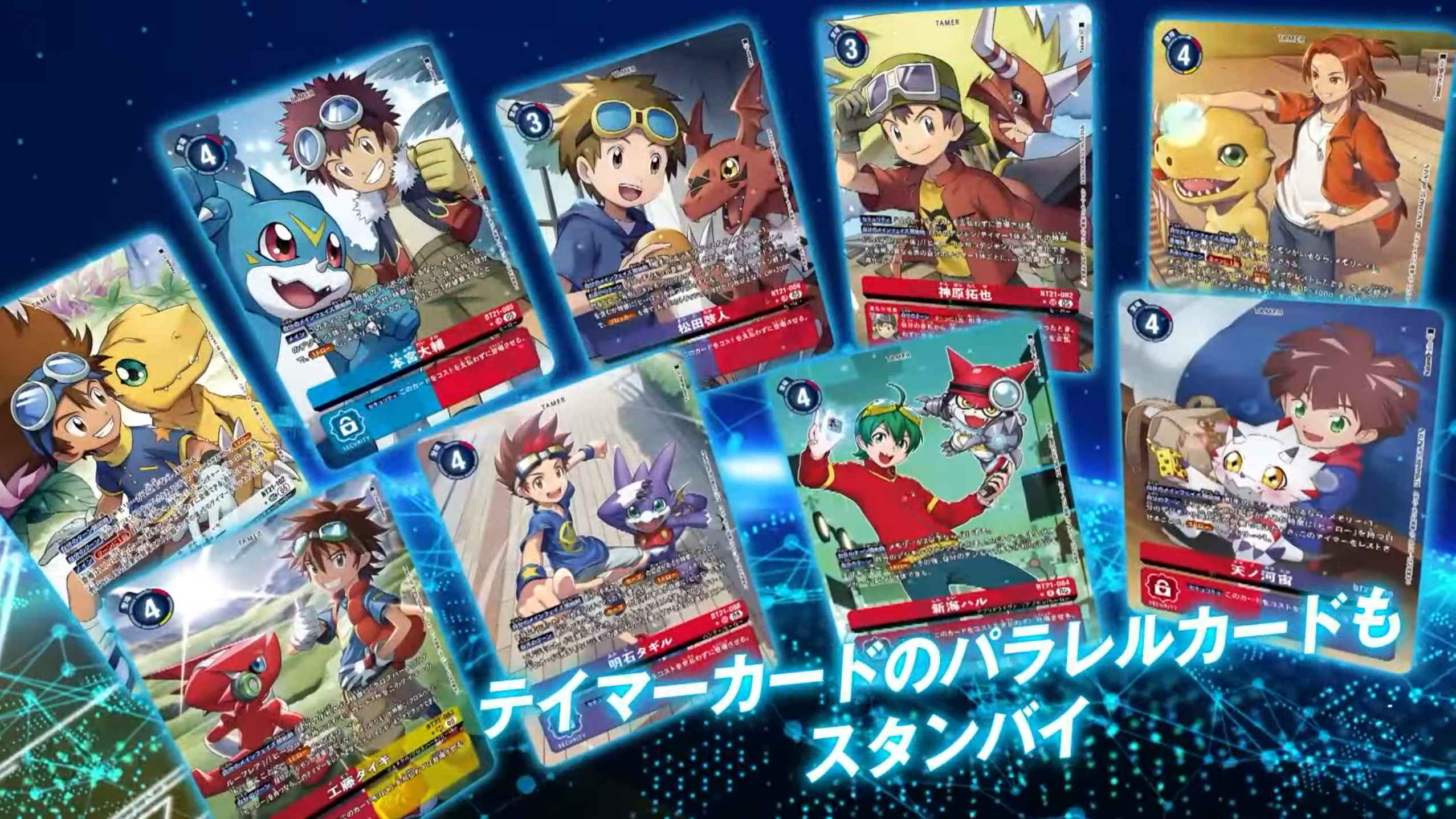 More Digimon Card Game Updates- New Project is Digital Card Client App ...