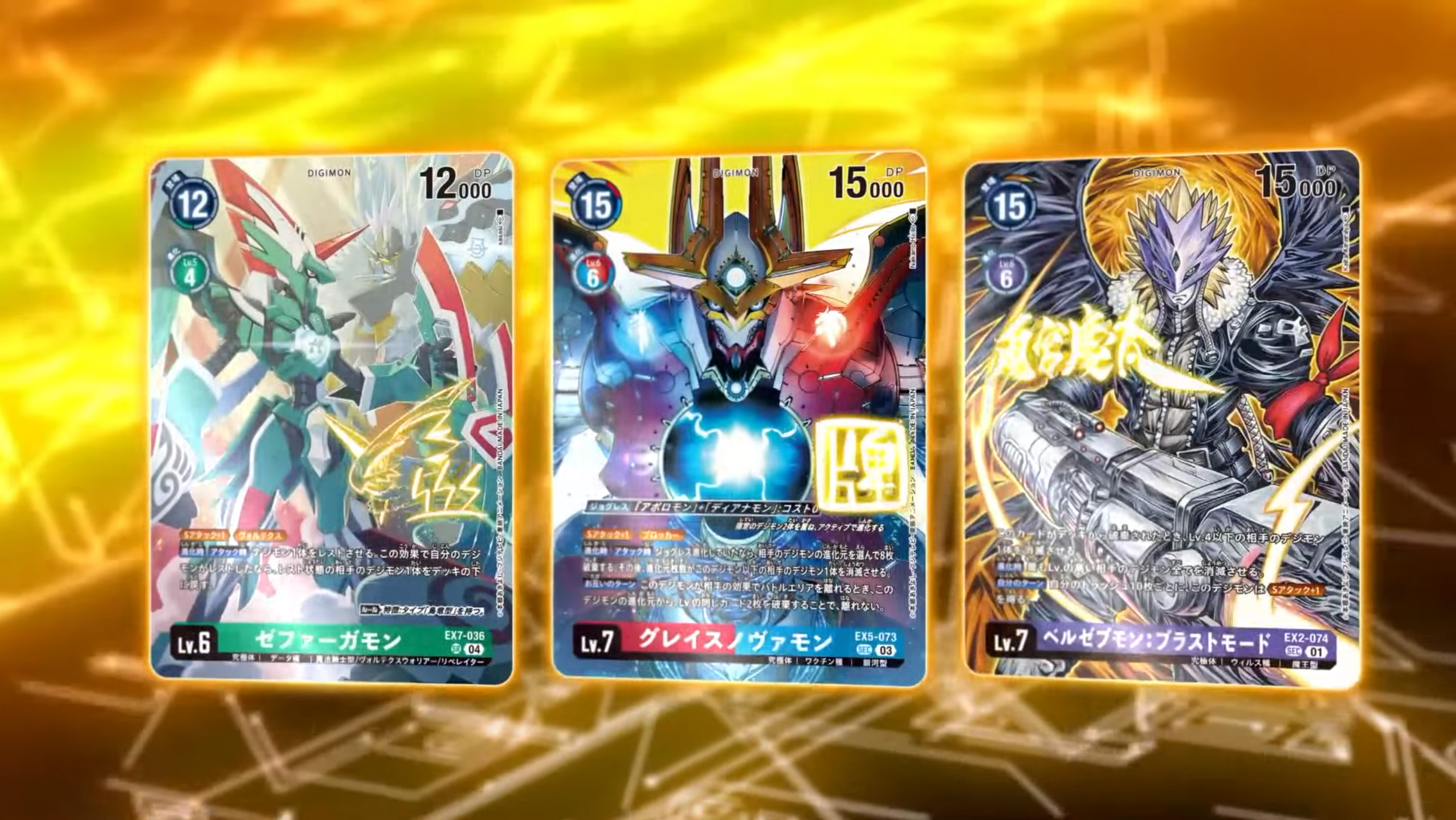 More Digimon Card Game Updates- New Project is Digital Card Client App ...