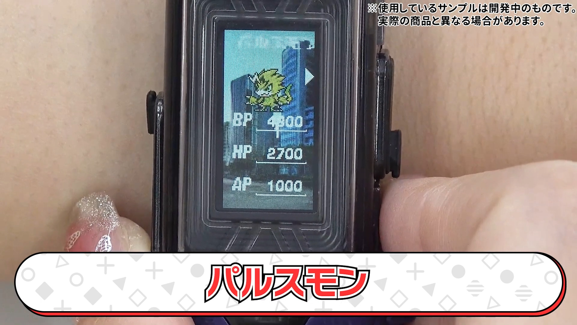 Seekers Pulsemon Bememory Dim Extended Preview Video With The Will
