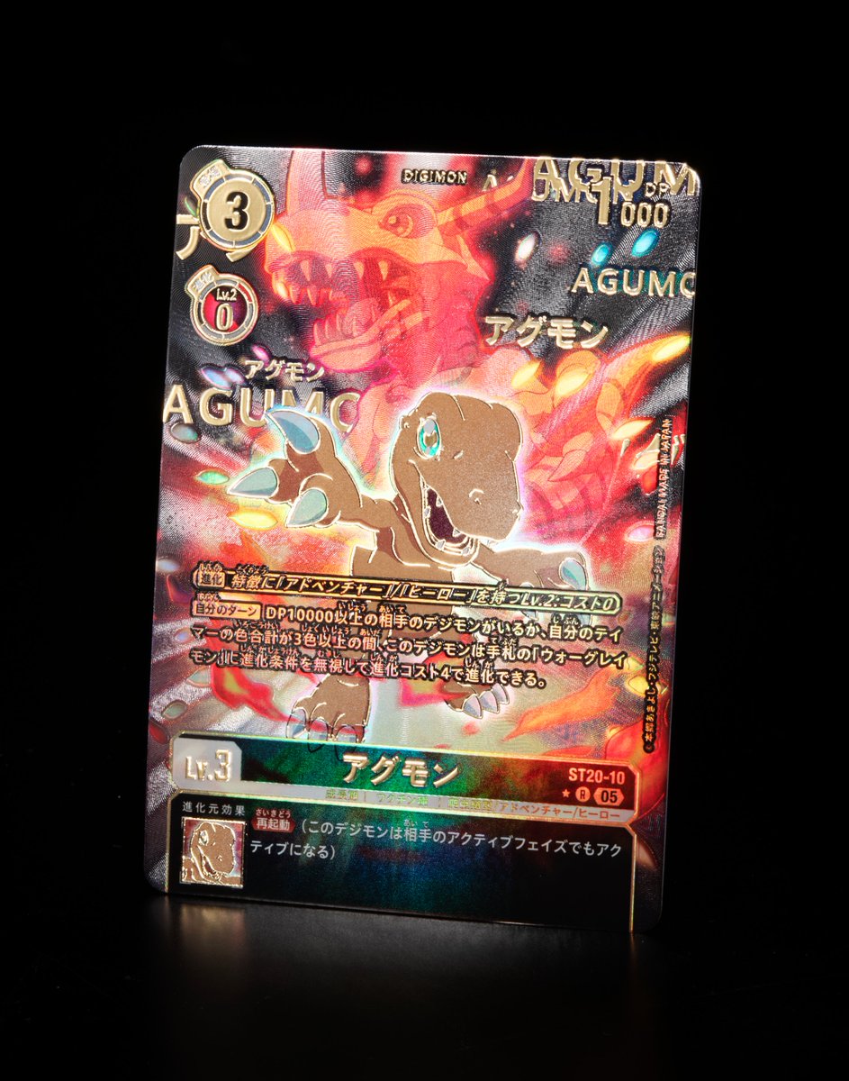 Digimon Card Game- New Digimon Medusamon, New Project Teaser, Card ...