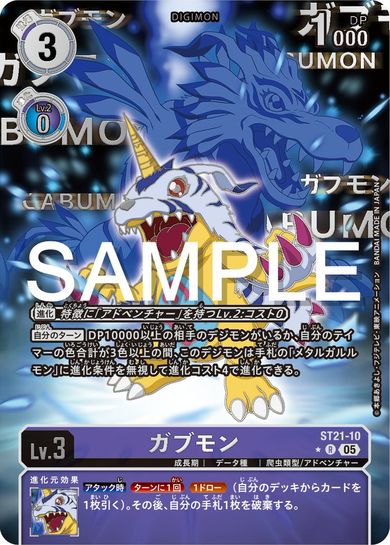 More Digimon Card Game Updates- New Project is Digital Card Client App ...