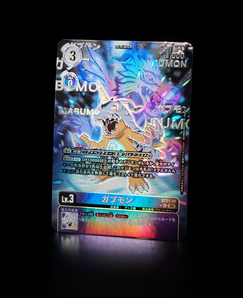 Digimon Card Game- New Digimon Medusamon, New Project Teaser, Card ...