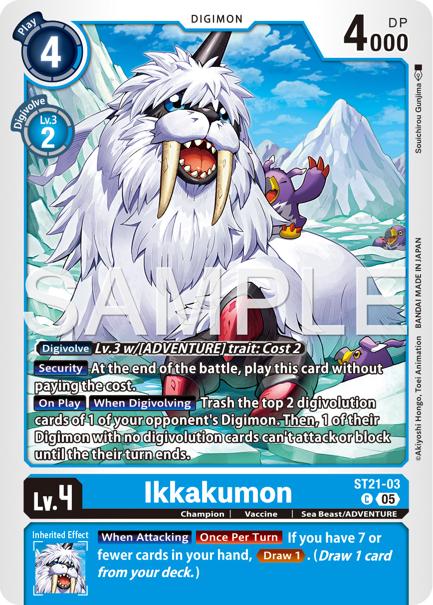 Ikkakumon