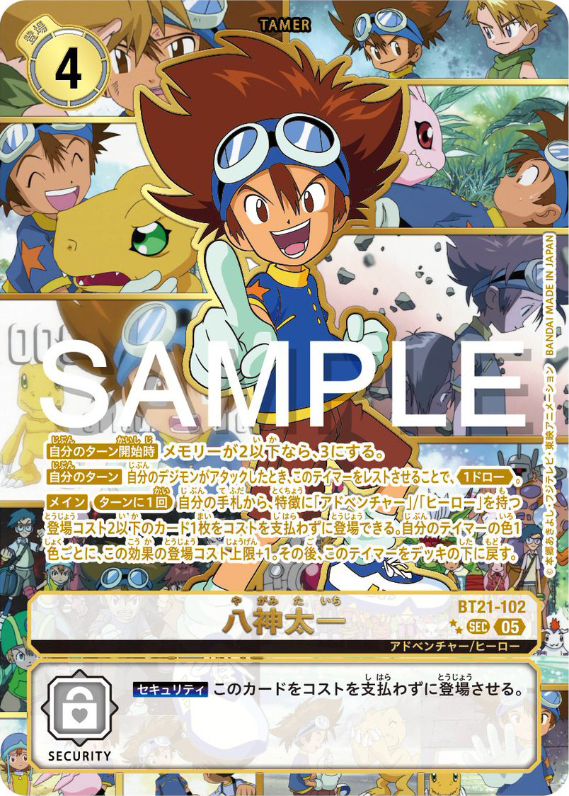 Digimon Card Game- New Digimon Medusamon, New Project Teaser, Card ...