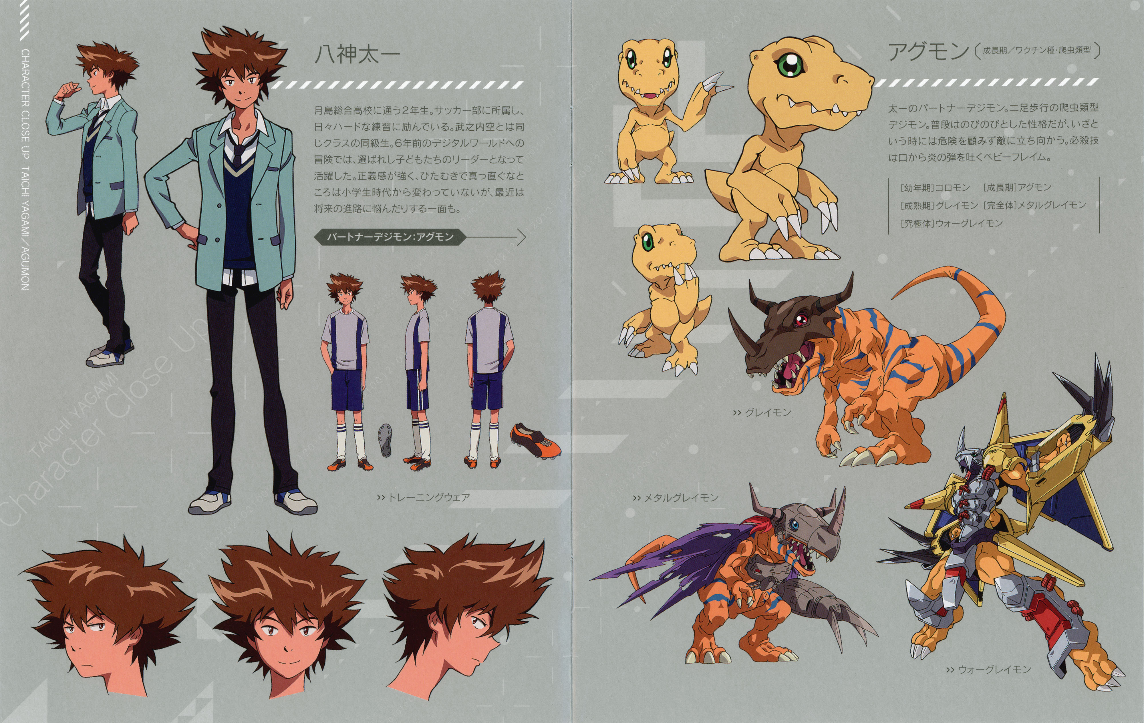 tri. Part 1 is Out! Scans, Screencaps, and Discussions! | With the Will ...